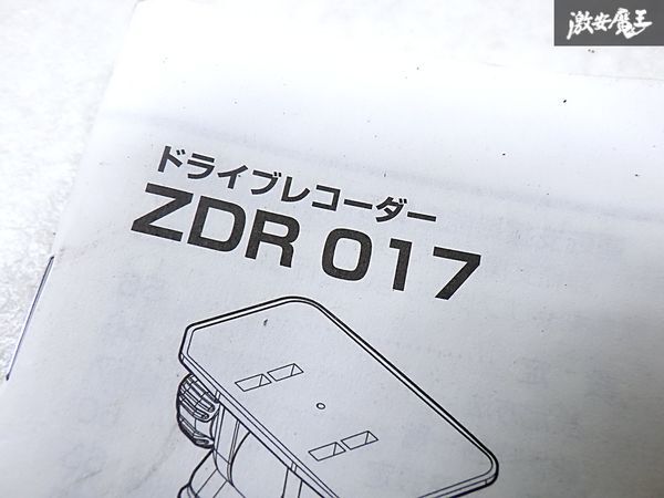 Yahoo!オークション - 動作OK COMTEC コムテック 汎用 ZDR-017 ドライ...