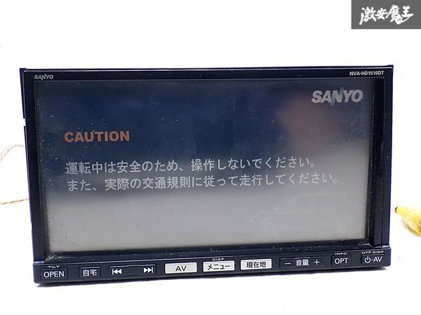 Yahoo!オークション - 動作OK SANYO サンヨー NVA-HD1510DT HDDナビ ...