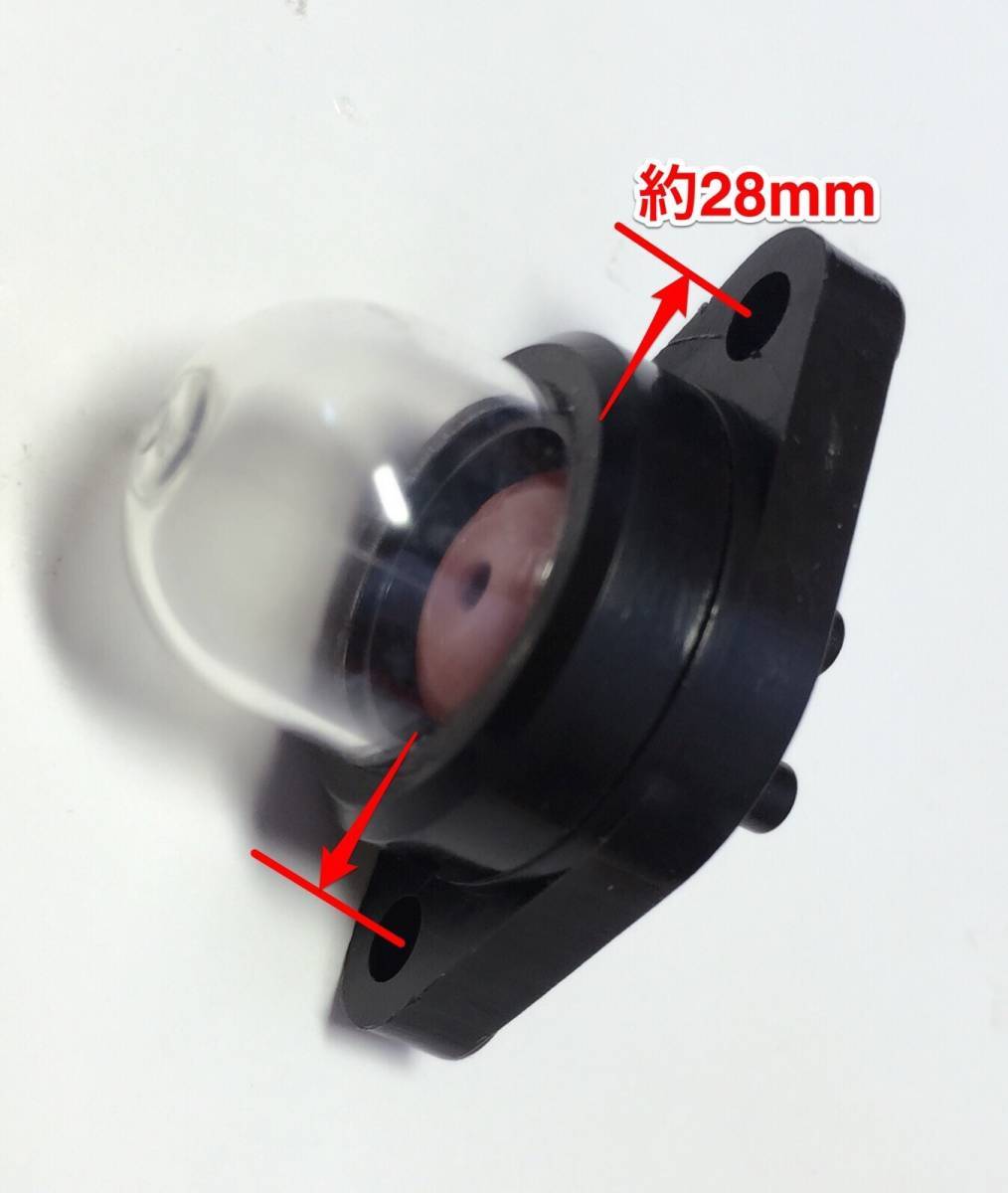 Yahoo!オークション - 3個 プライマリーポンプ WPV07 社外品 チェーン...