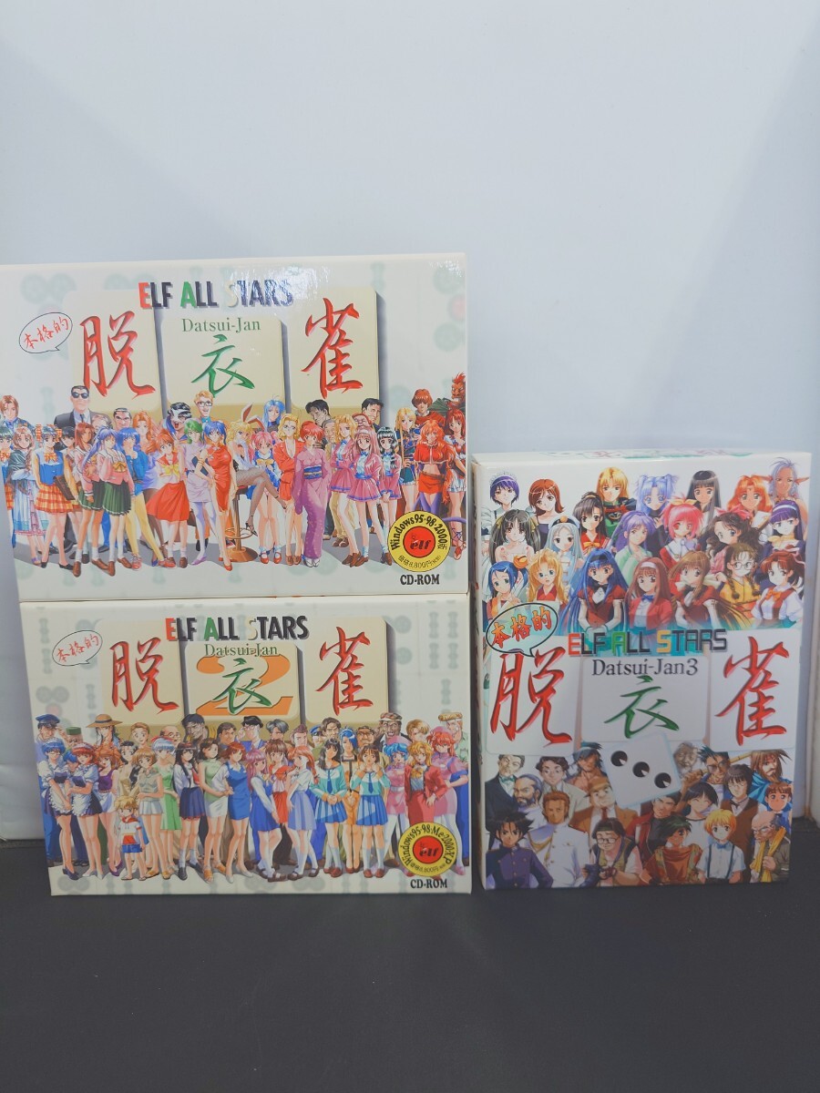 Yahoo!オークション - ELF ALL STARS 脱衣雀1.2.3 Datsui-Jan タバコ臭...