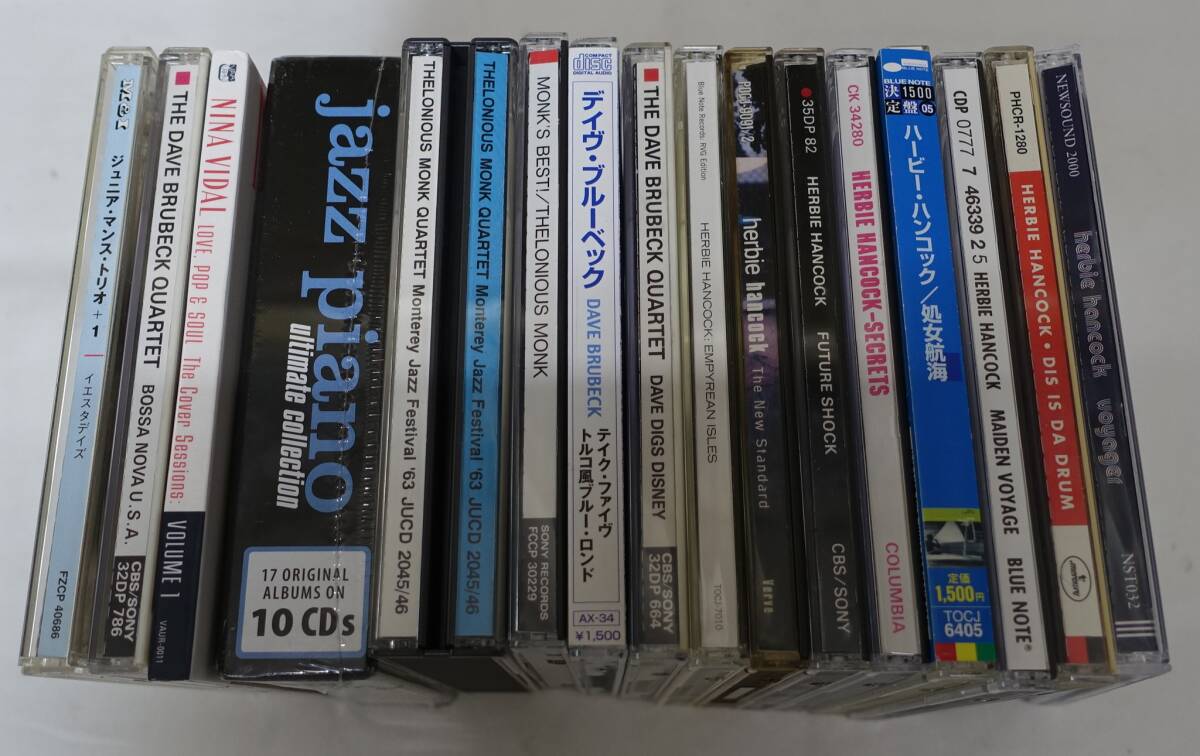 Yahoo!オークション - xyu セットCD-B64 ジャズ ピアノ ①関連まとめて...