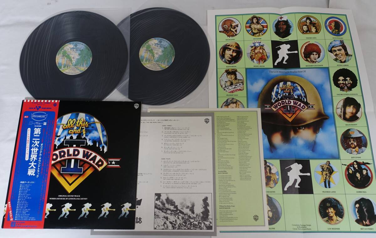 Yahoo!オークション - xyu セットLP-D59 洋楽 ロック 帯付 関連LPまと...