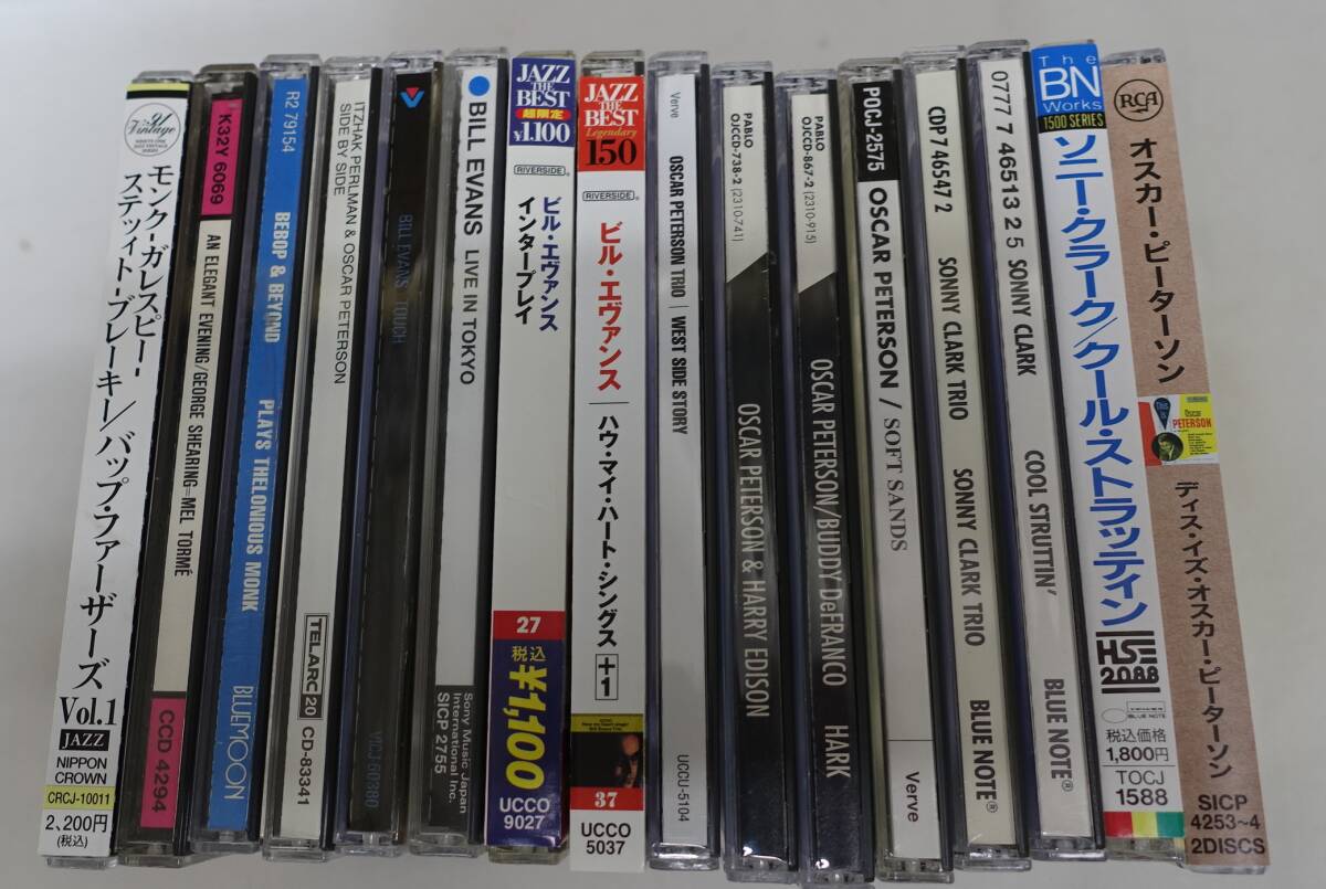 Yahoo!オークション - xyu セットCD-B64 ジャズ ピアノ ①関連まとめて...