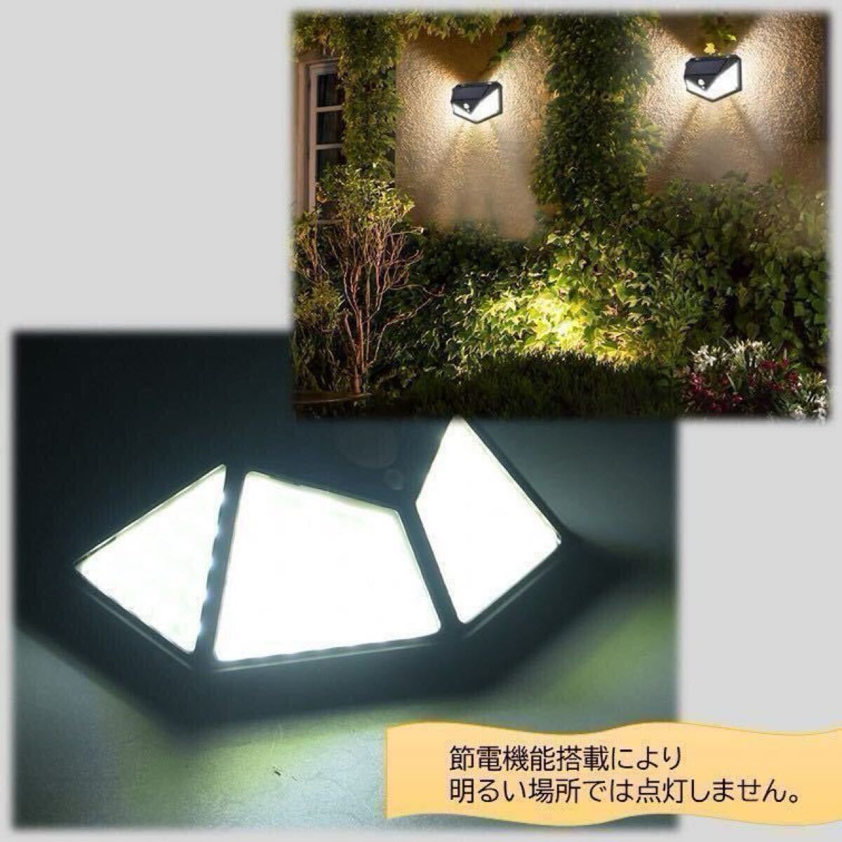 Yahoo!オークション - 在庫処分品 10個 セット ソーラーライト 人感 セ...
