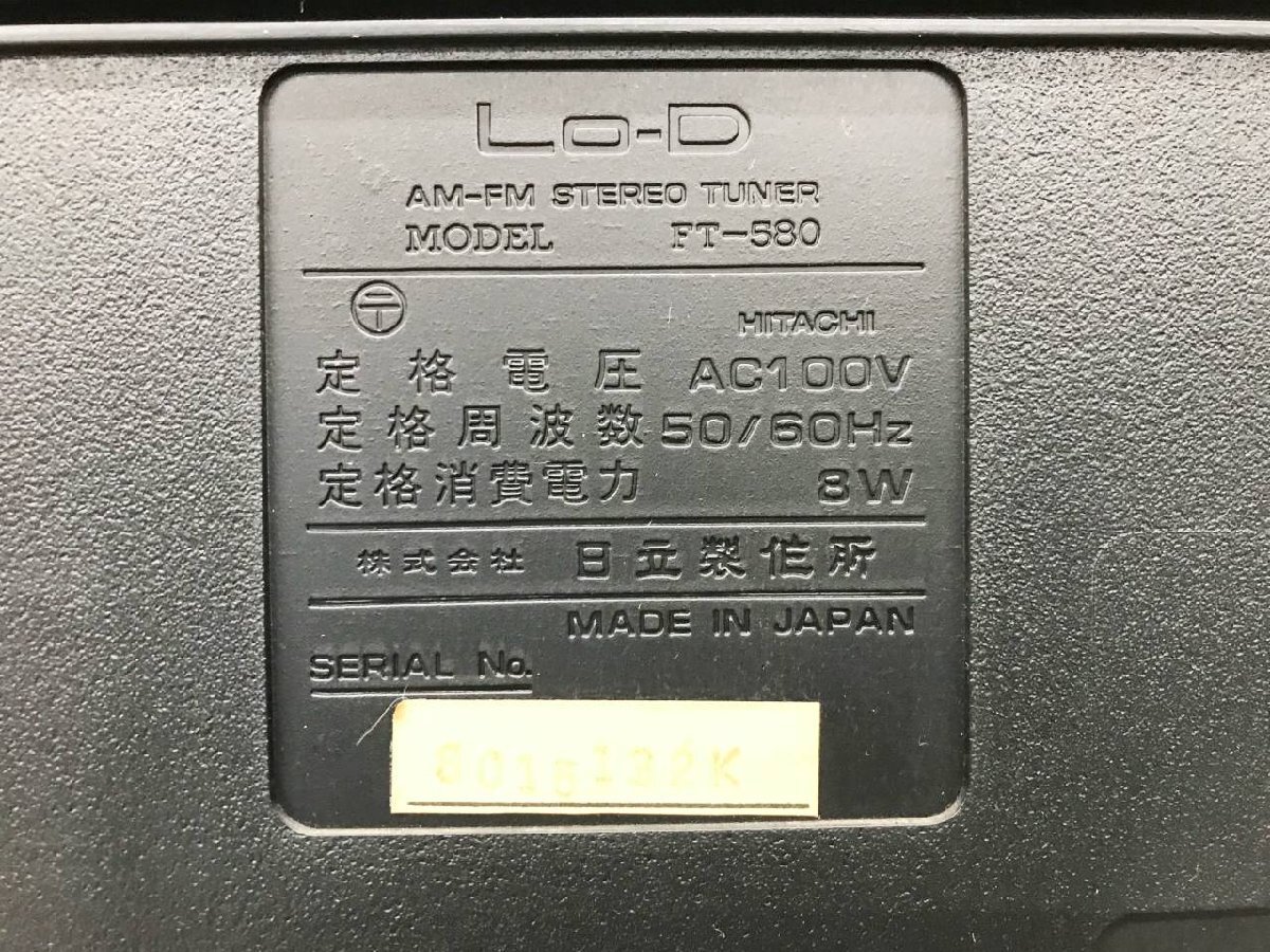 Yahoo!オークション - 【 G 】 Y9799 Lo-D FT-580 HCA-4580 HMA-4580 D...