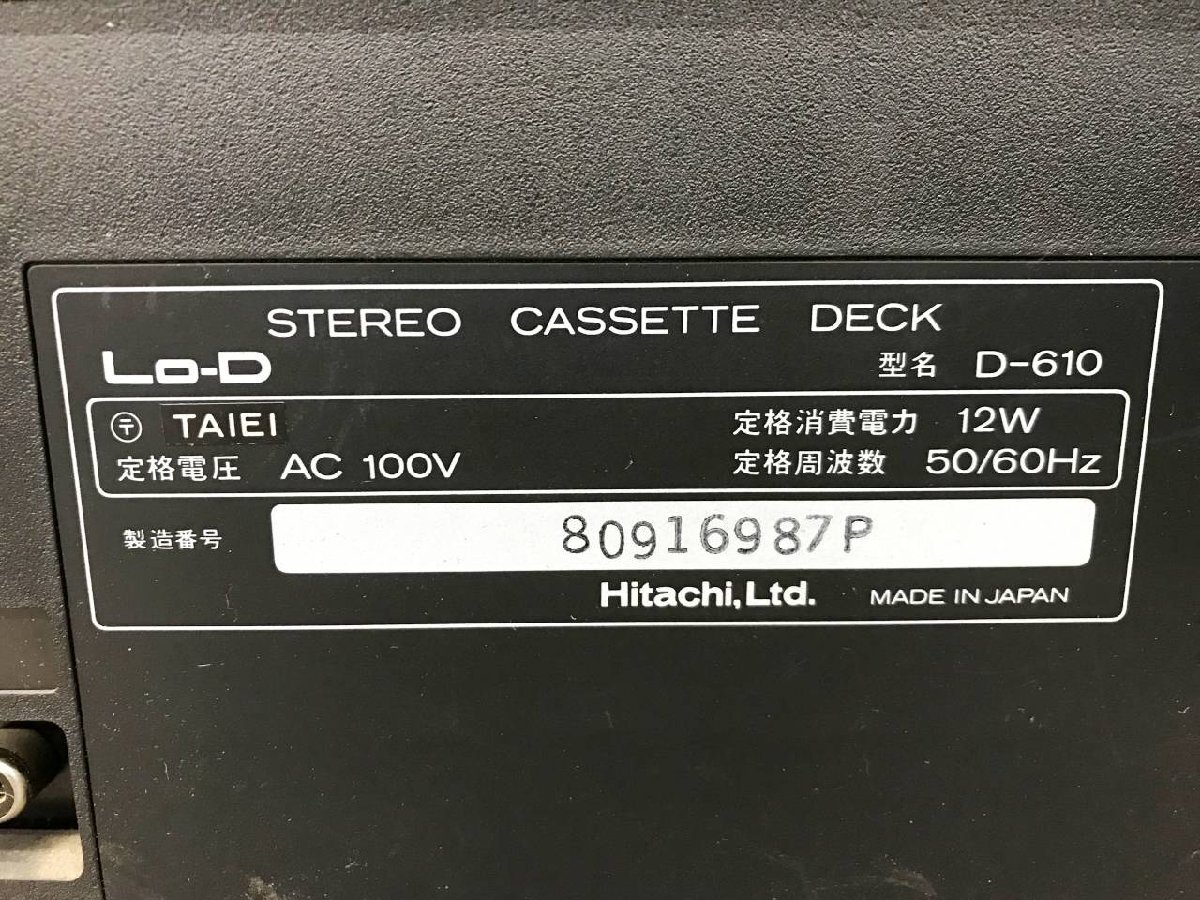 Yahoo!オークション - 【 G 】 Y9799 Lo-D FT-580 HCA-4580 HMA-4580 D...