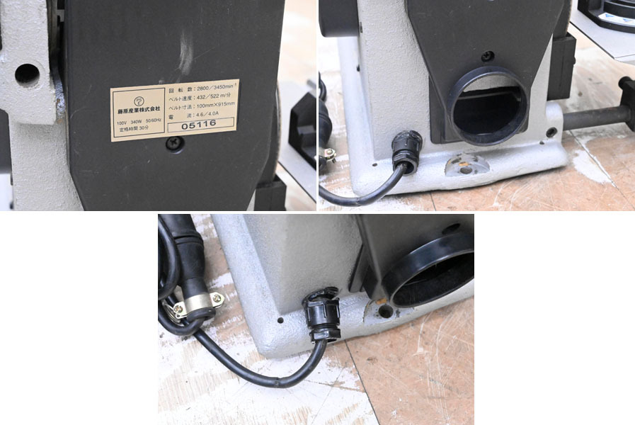 Yahoo!オークション - E163 藤原産業 SK11 ベルトディスクサンダー BDS...