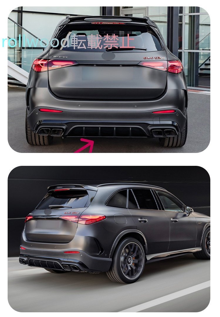 Yahoo!オークション - メルセデス・ベンツ GLC X254 2023～ GLC63 AMG...