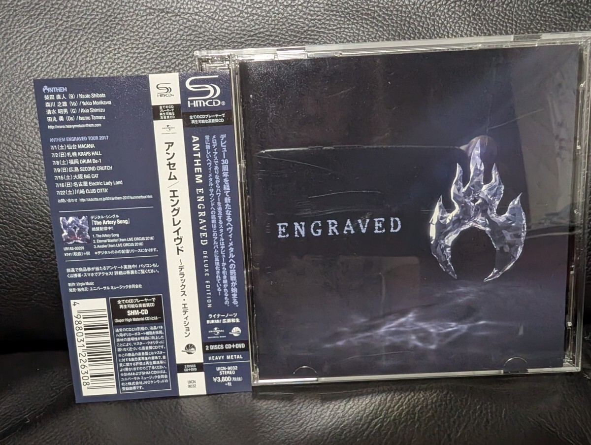 Yahoo!オークション - 新品同様 ENGRAVED (デラックスエディション)