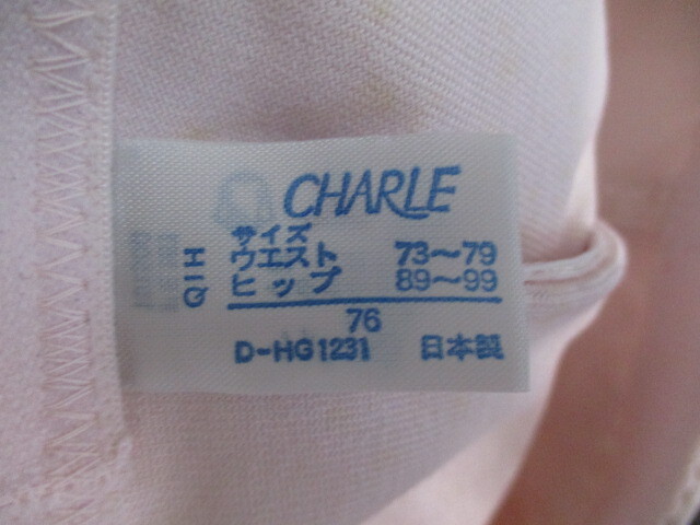 Yahoo!オークション - Aa23 大きいサイズ 76 シャルレ 美補正 高級感 ...