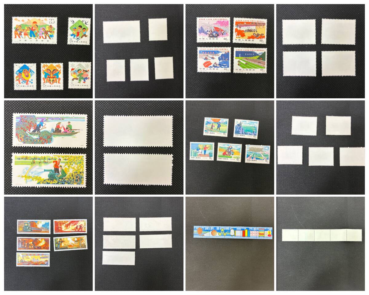 Yahoo!オークション - (OT4719B) 美品多し 中国切手 中国人民郵政 T2～...