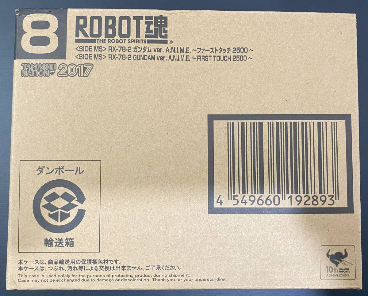 Yahoo!オークション - A989 1円～ 内箱未開封 ROBOT魂 SIDE MS RX-78-2...