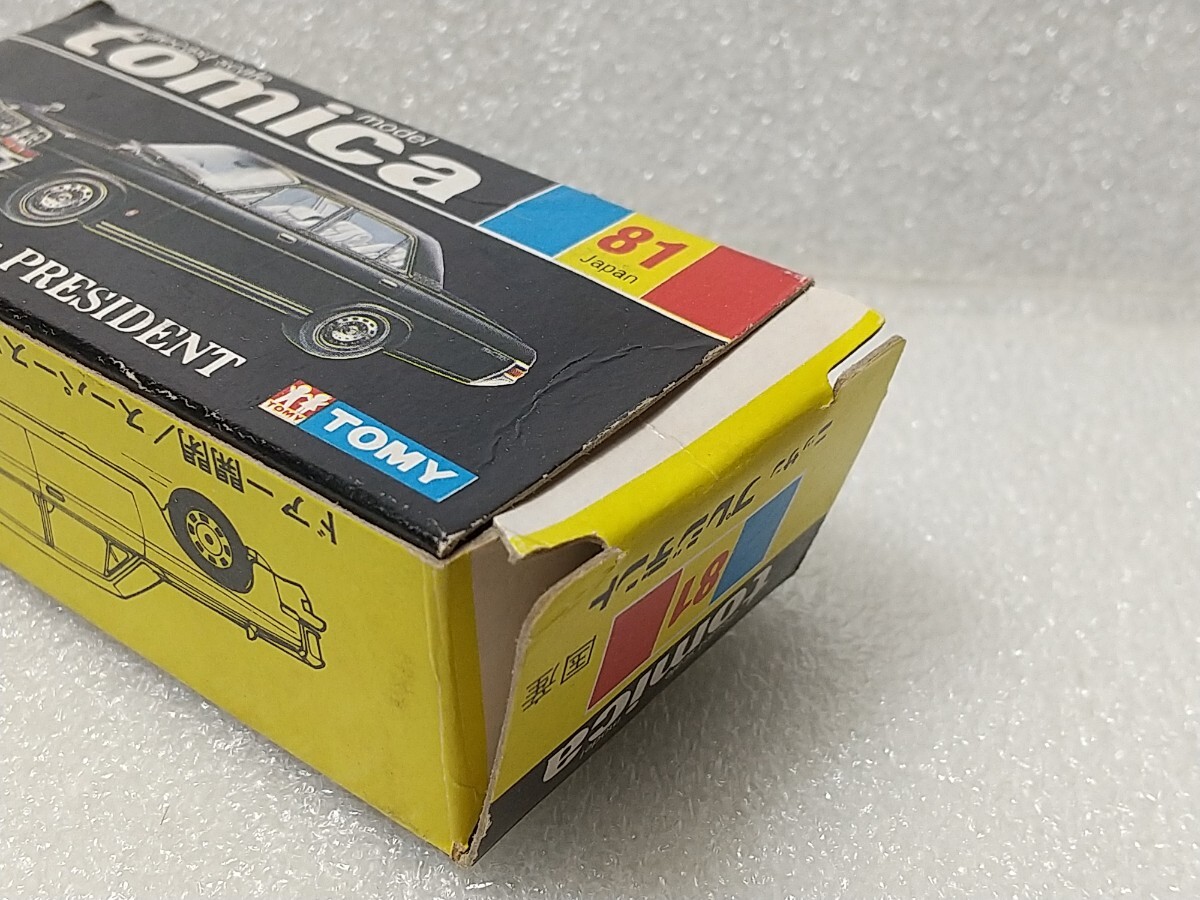 Yahoo!オークション - 絶版日本製 黒箱トミカ NO81-1-2 ニッサン プレ...