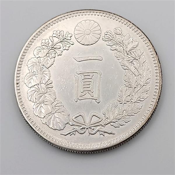 Yahoo!オークション - 一圓銀貨 明治28年 量目 約26.97g 貨幣 硬貨 日...