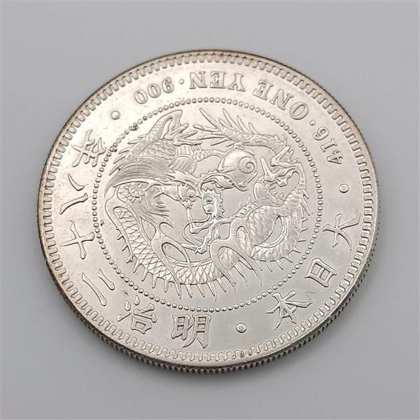 Yahoo!オークション - 一圓銀貨 明治28年 量目 約26.97g 貨幣 硬貨 日...