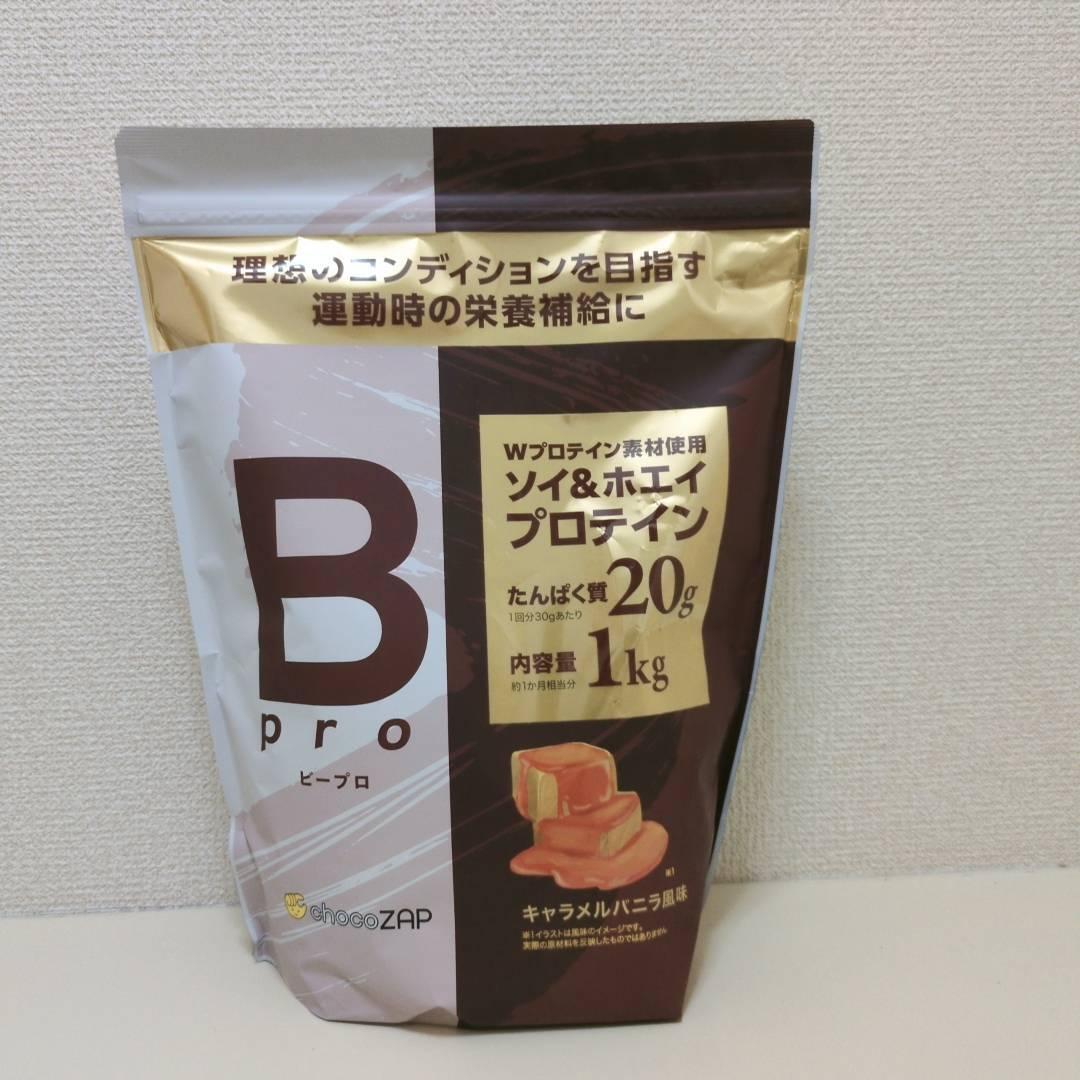 Yahoo!オークション - 【キャラメルバニラ】チョコザップ Bpro プロテ...