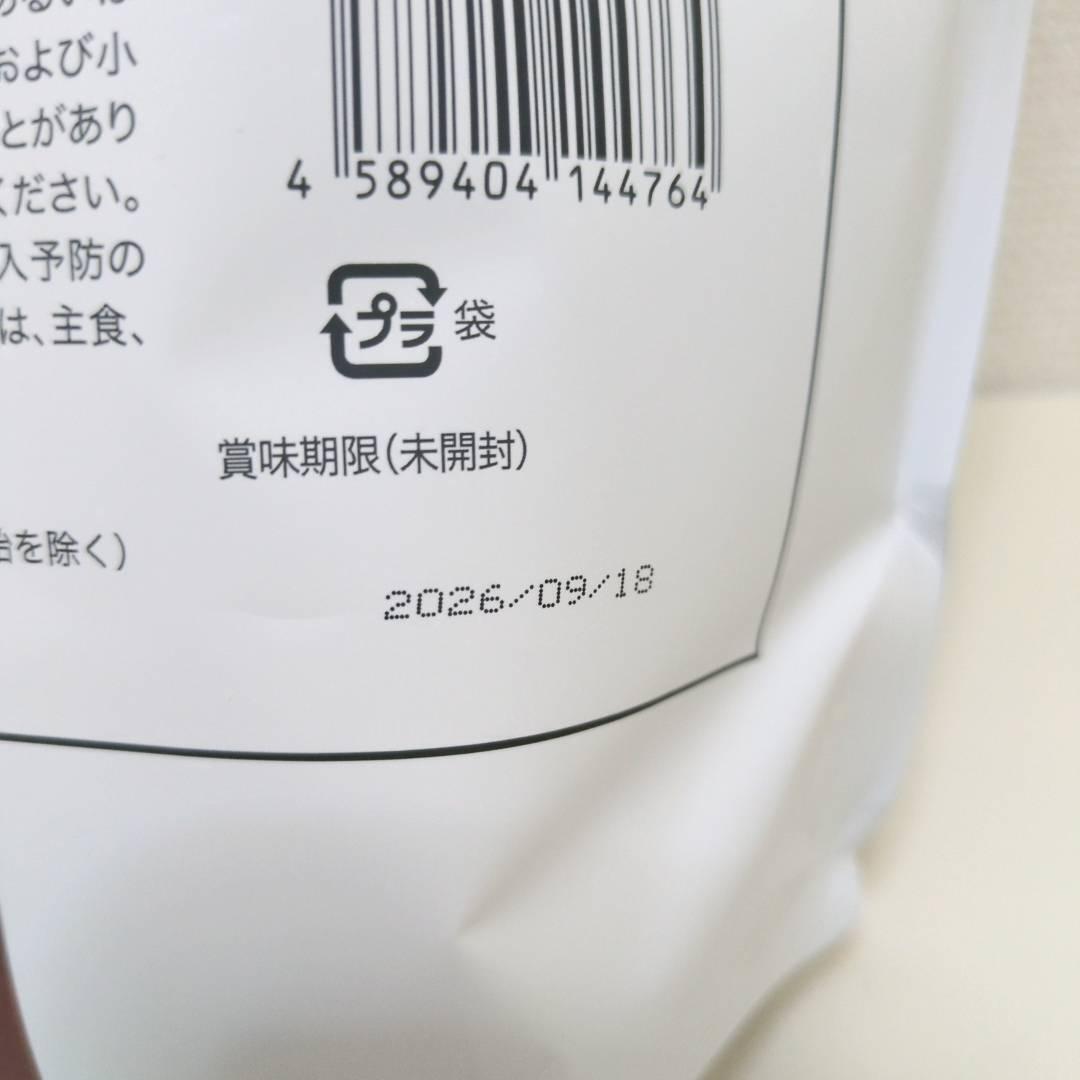 Yahoo!オークション - 【キャラメルバニラ】チョコザップ Bpro プロテ...