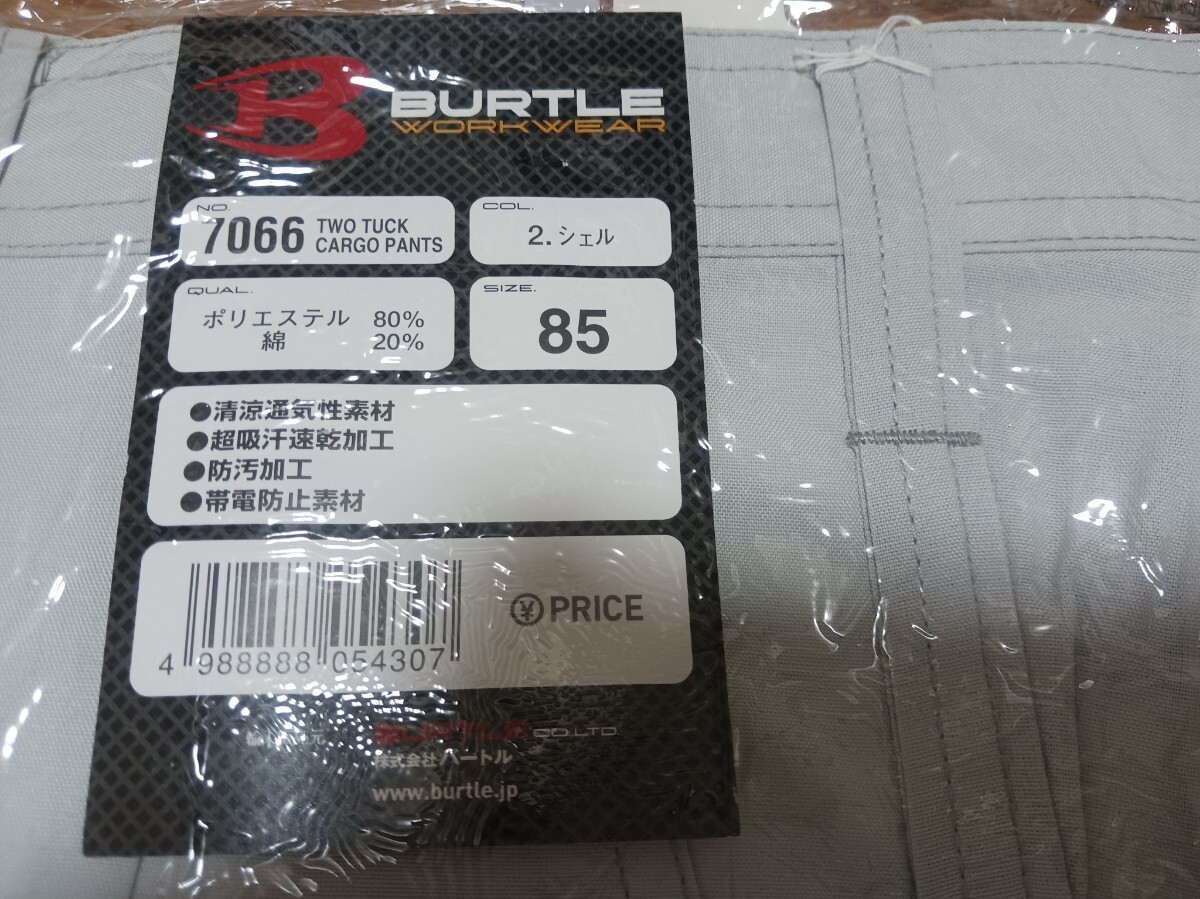 Yahoo!オークション - 4675 BURTLE|7066 ツータックカーゴパンツ|シェ...