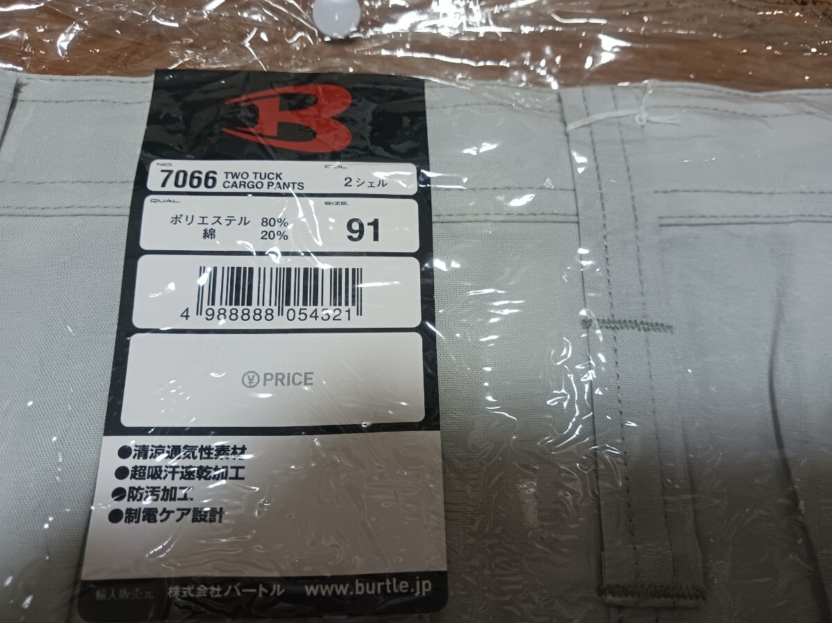 Yahoo!オークション - 4678 BURTLE|7066 ツータックカーゴパンツ|シェ...