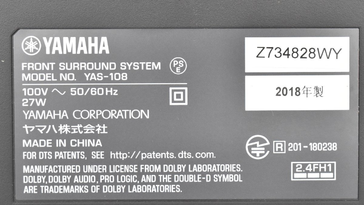 Yahoo!オークション - 【 C 】1524 YAMAHA YAS-108 サウンドバー ヤマ...