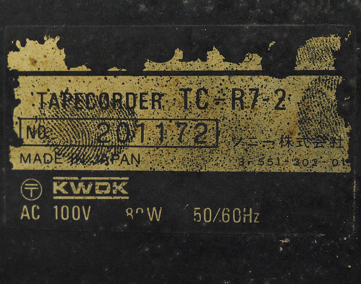 Yahoo!オークション - 【 J 】655 SONY TC-R7-2 オープンリールデッキ ...