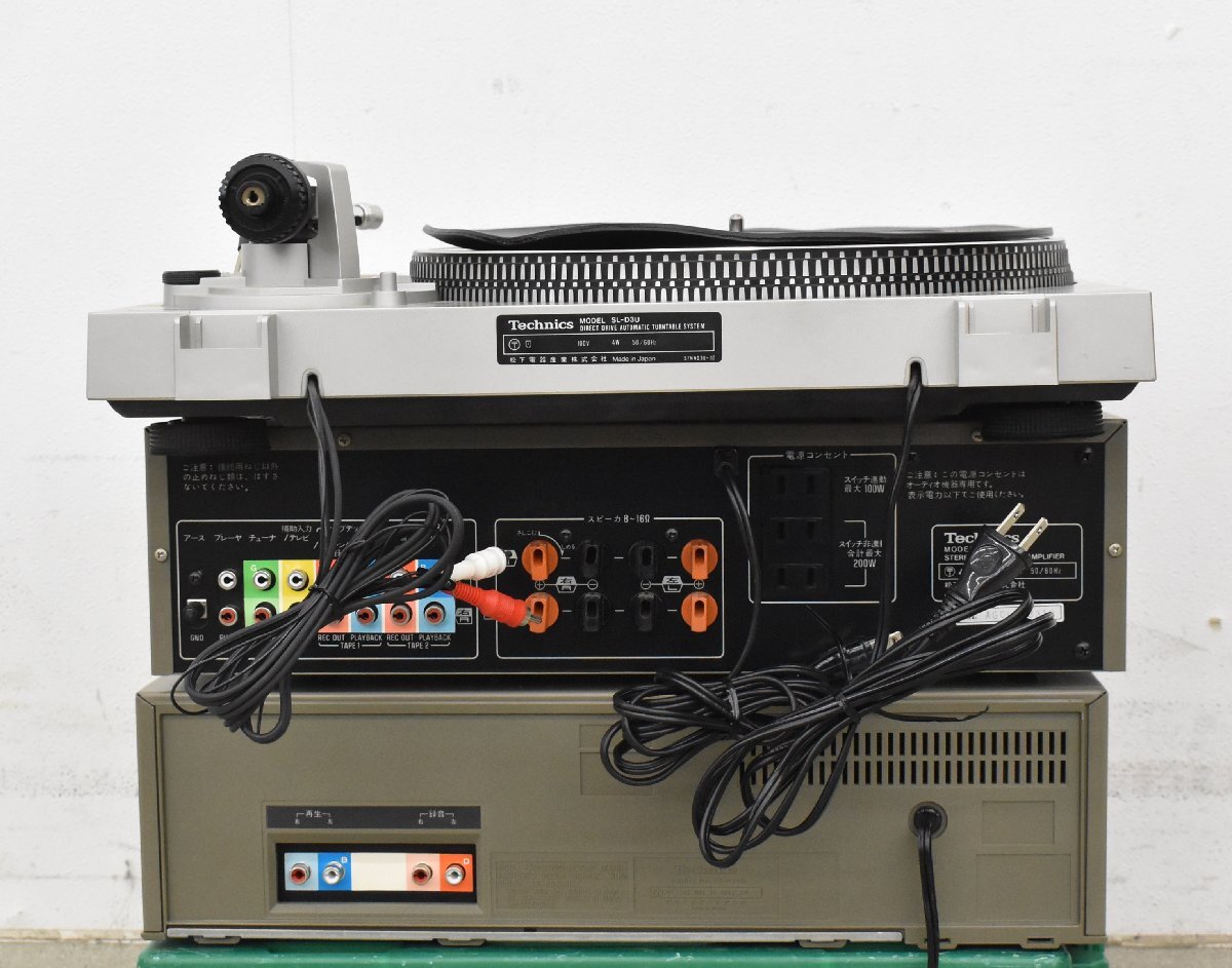 Yahoo!オークション - 【 G 】917 Technics SL-D3U/SU-U44/RS-M250 シ...