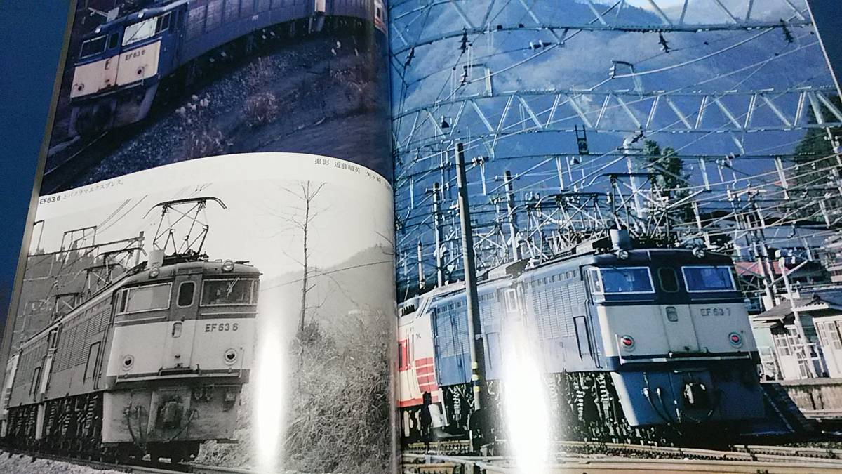 Yahoo!オークション - 新品 碓氷峠のEF63