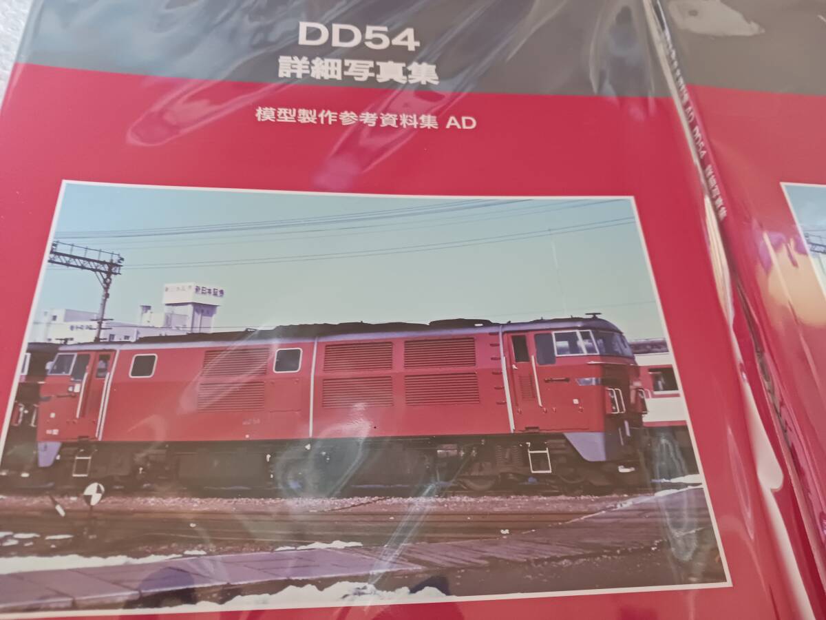 Yahoo!オークション - ビニール未開封 DD54