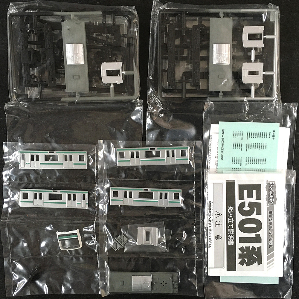 Yahoo!オークション - Bトレ・パート4【E501系・常磐線】先頭車...