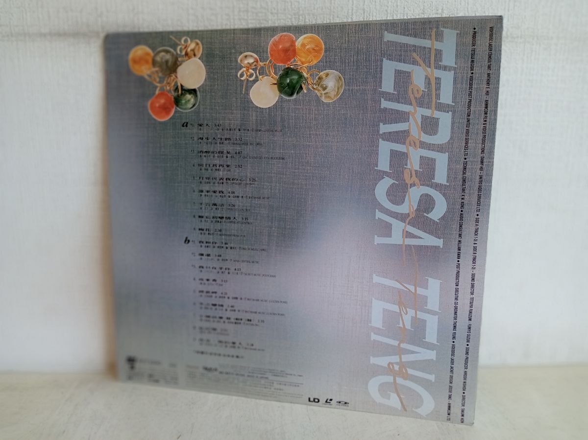 Yahoo!オークション - LD / 麗君 MTV / テレサ・テン / リーフレット付...