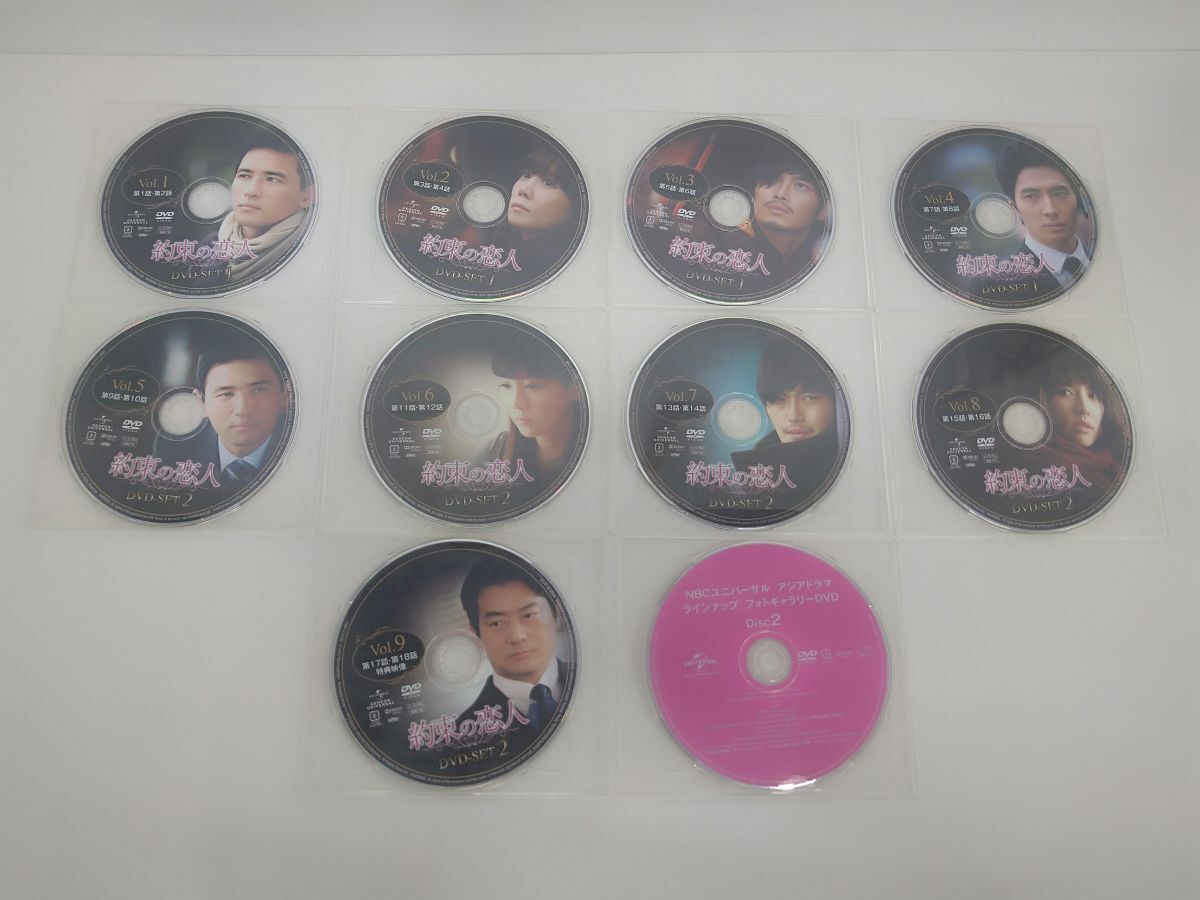 Yahoo!オークション - DVD-BOX/処分品/ 約束の恋人 ファン・ジョンミン...