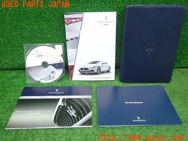 Yahoo!オークション - 3UPJ=28750802]マセラティ ギブリ(MG30D M157)取...