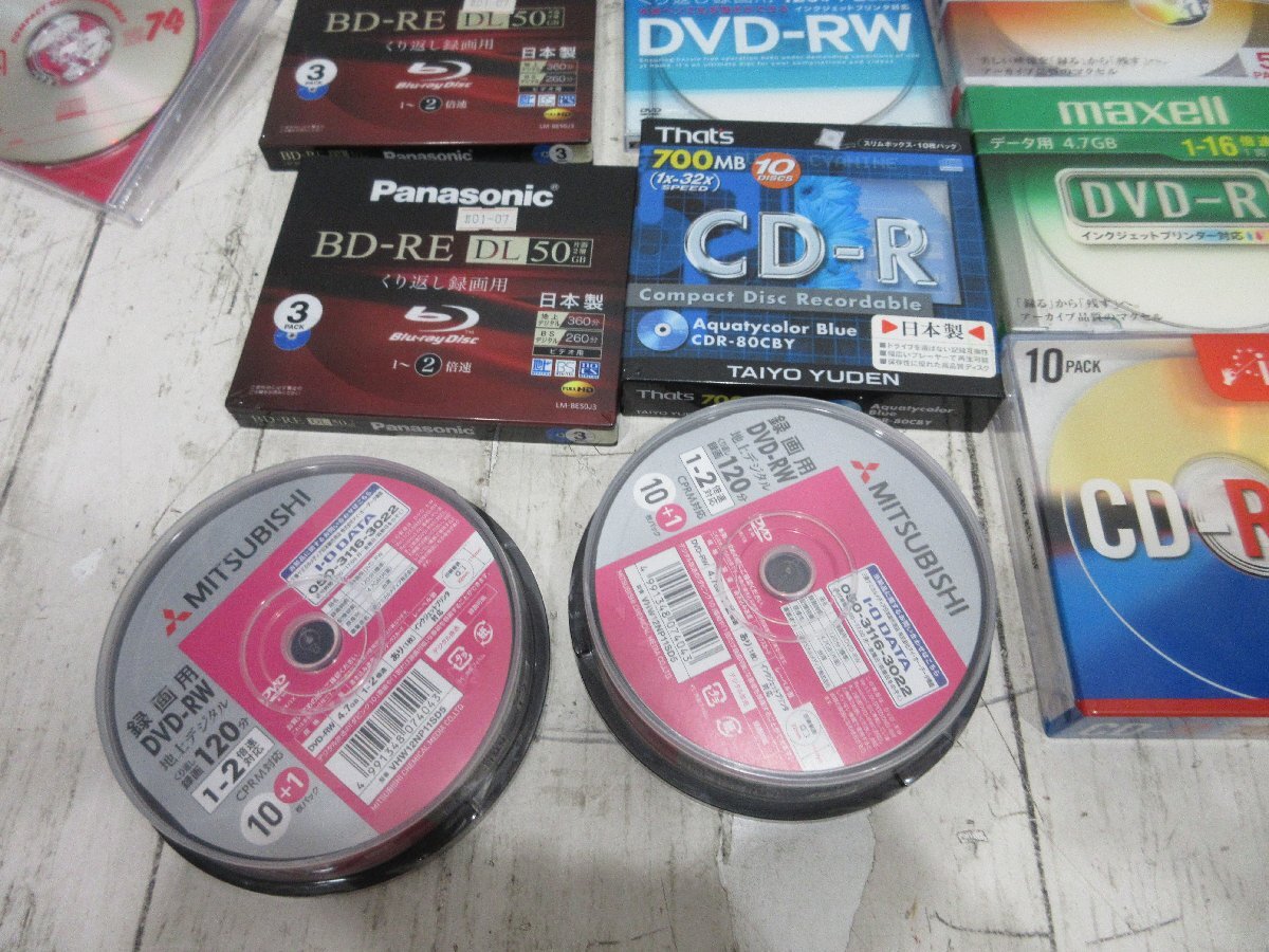 Yahoo!オークション - 村星見 1円 未使用 未開封 CD-R BD-R DVD CD ブ...