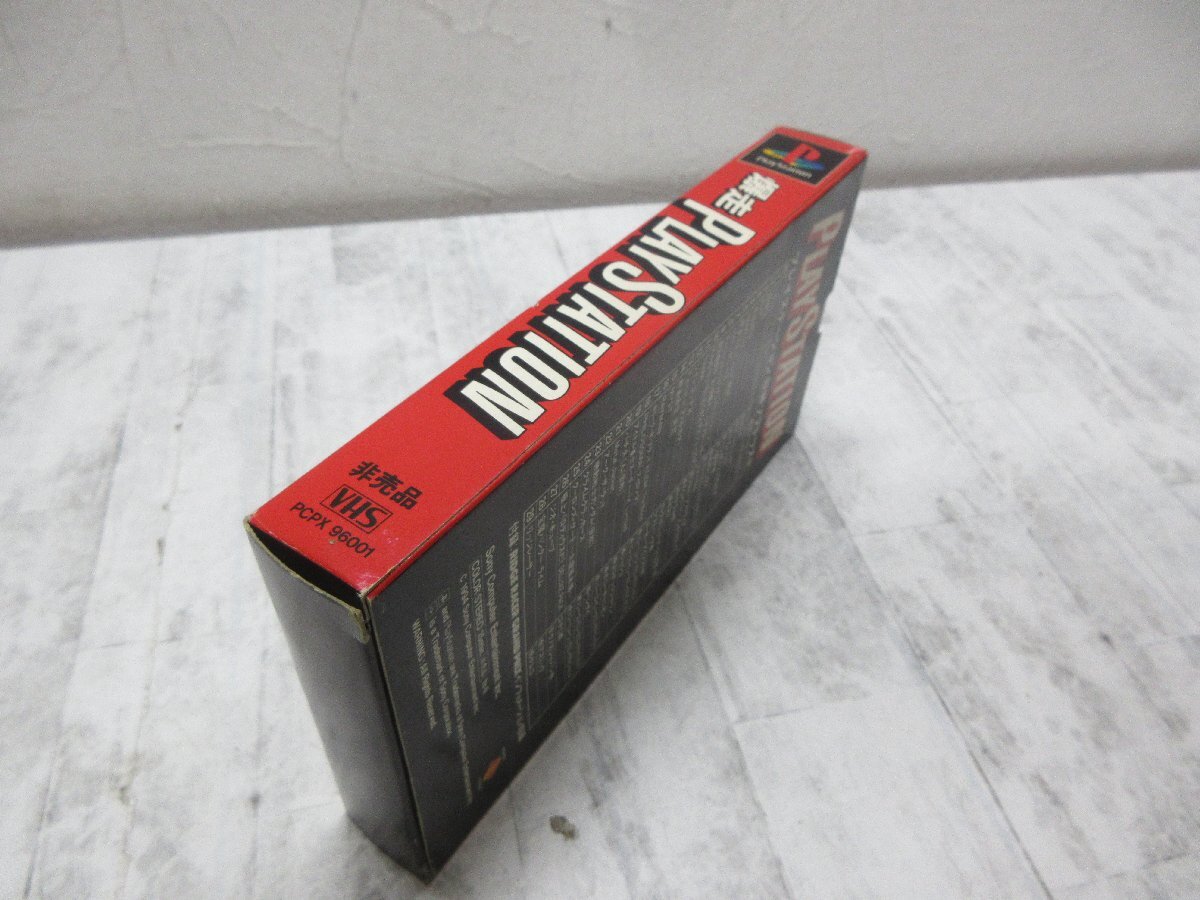 Yahoo!オークション - c 【非売品】爆走PlayStation VHS ビデオテープ ...