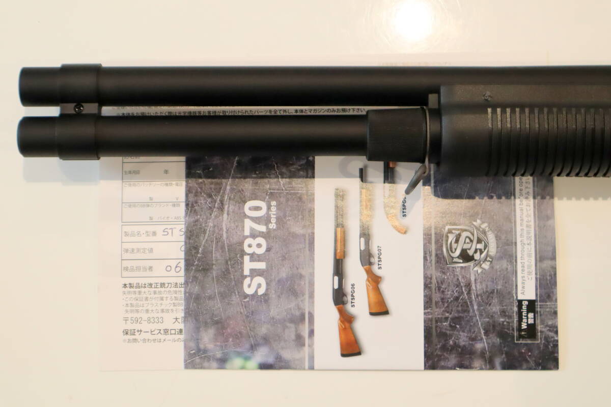 Yahoo!オークション - S&T製 エアコッキング 単発式ショットガン ST870...