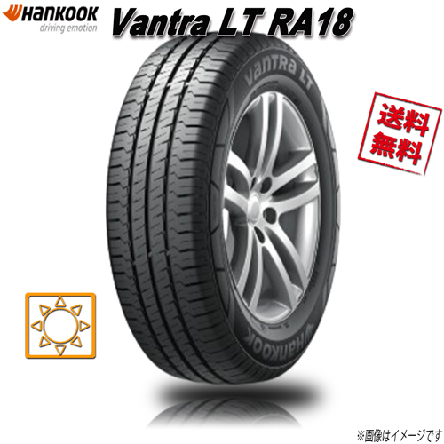 Yahoo!オークション - 165R14 97/95R 4本セット ハンコック Vantra LT ...