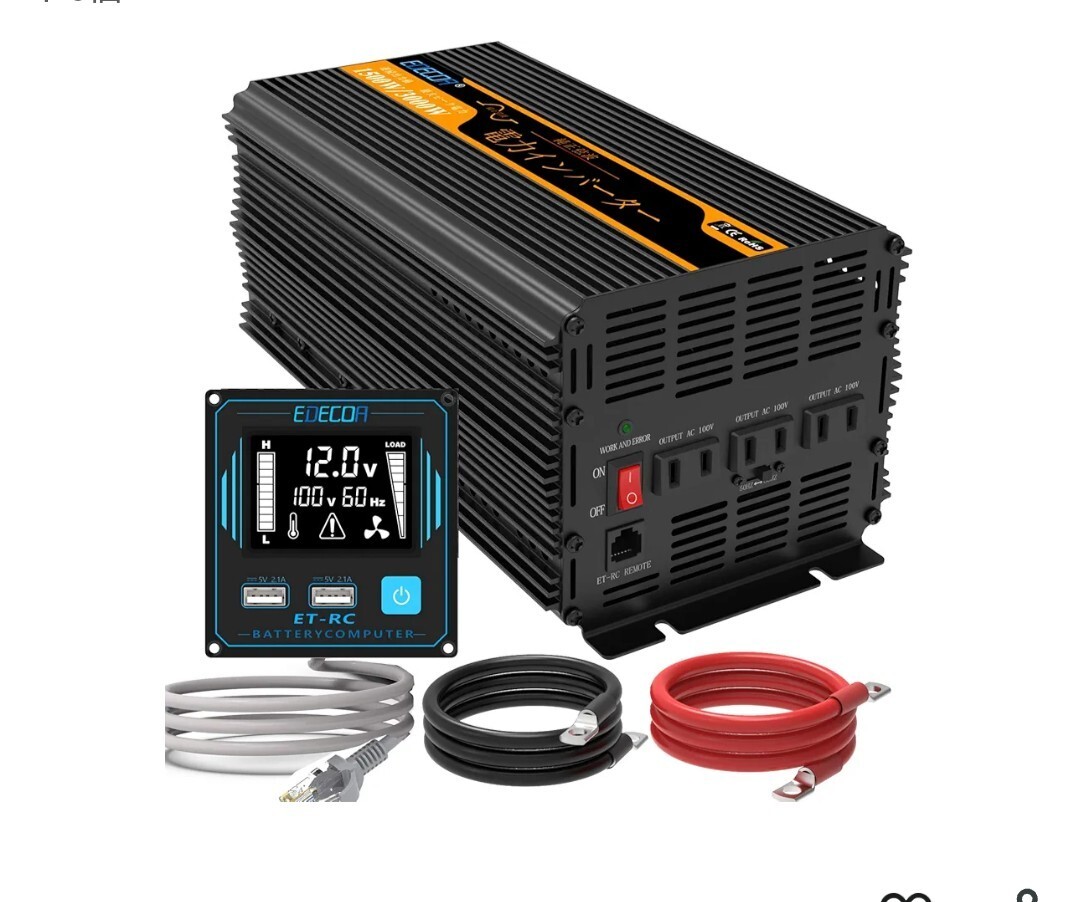 Yahoo!オークション - EDECOA 1500w/3000w 正弦波 インバーター 新液晶...