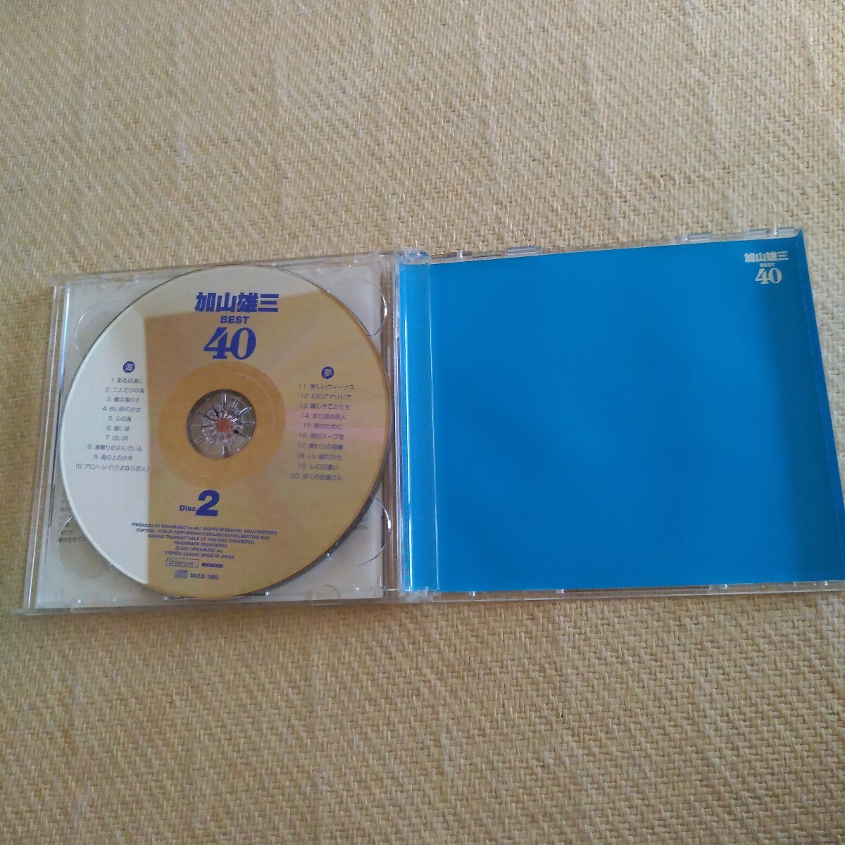 Yahoo!オークション - 加山雄三 ベスト40 2CD ベスト アルバム BEST