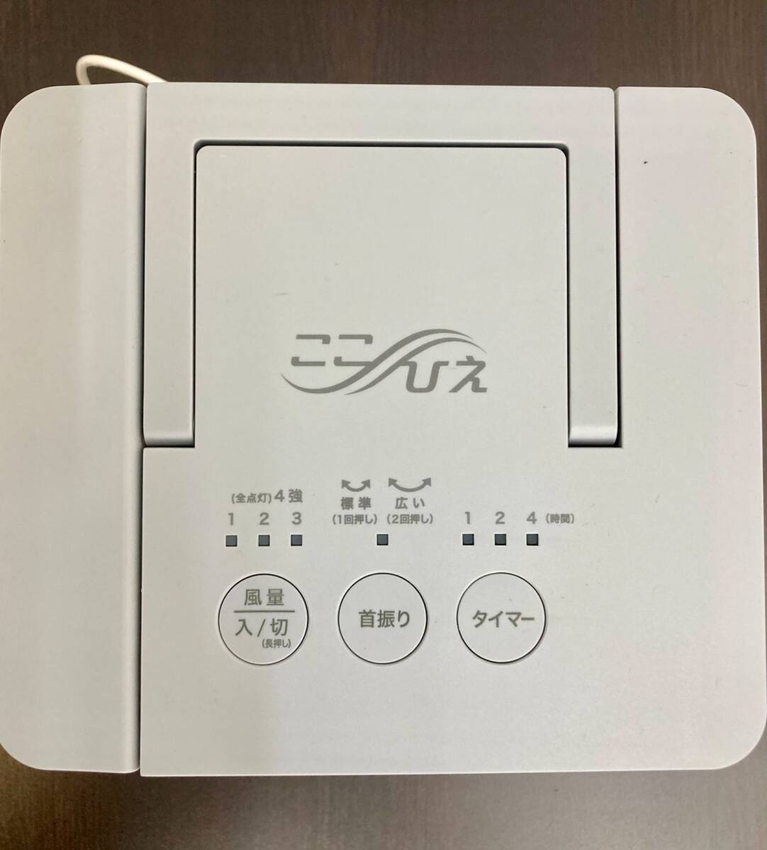 Yahoo!オークション - #8446【ミニクーラー】Shop Japan ここひえ R4 ...