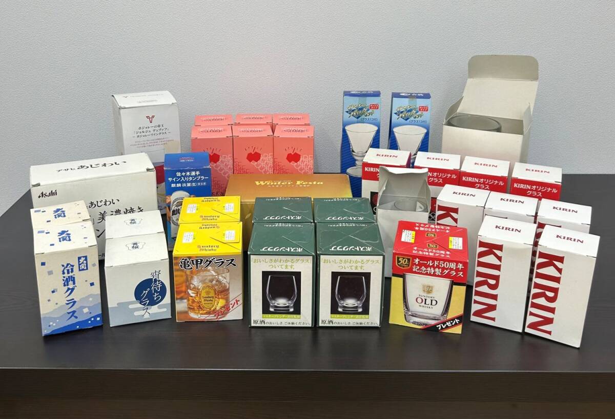 Yahoo!オークション - #7469【ノベルティー グラス おまとめ】箱入り ...