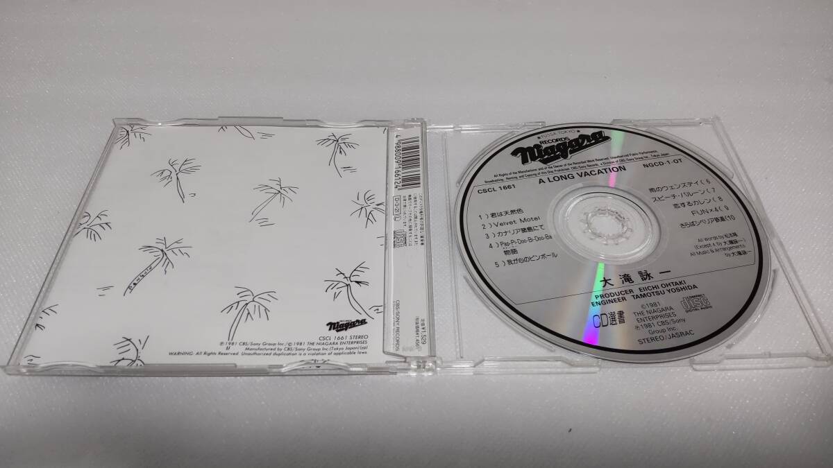 Yahoo!オークション - A1840 『CD選書』 A LONG VACATION / 大滝詠一 ...