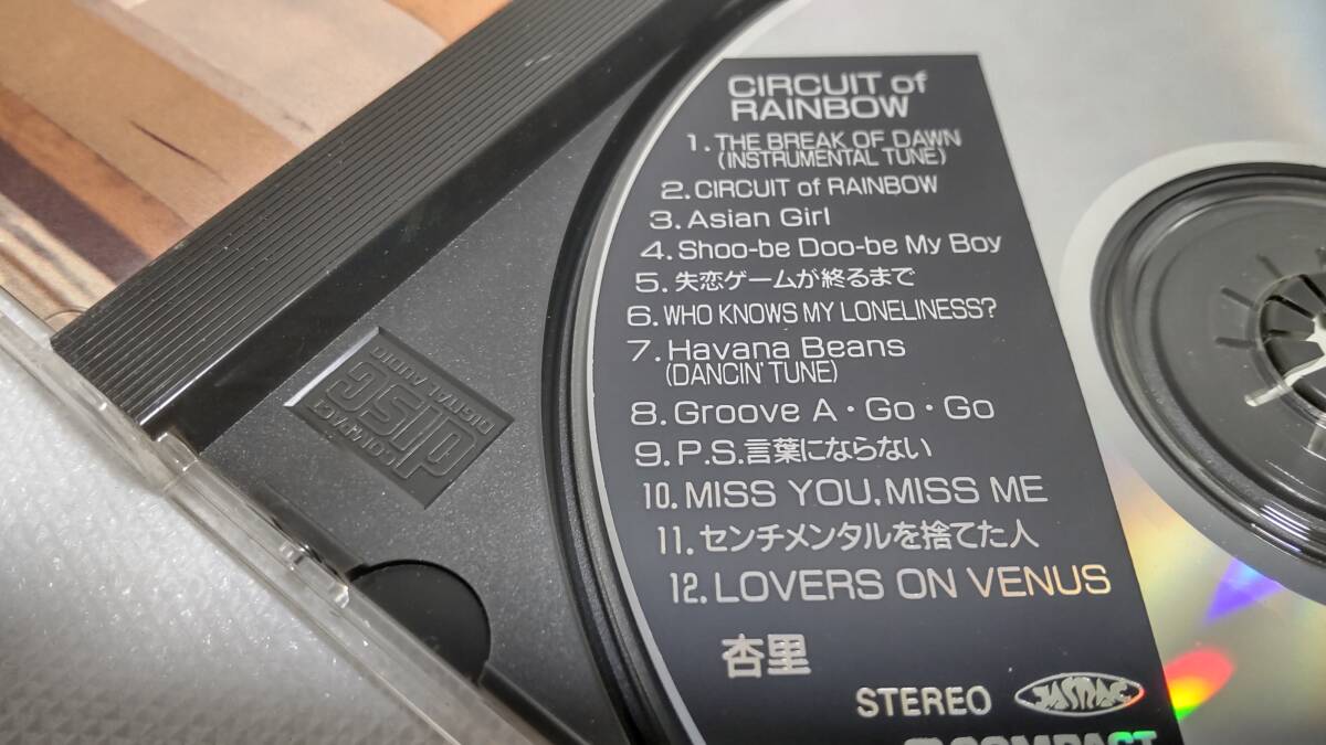 Yahoo!オークション - A1865 『CD』 杏里 / サーキット・オブ・レイン...