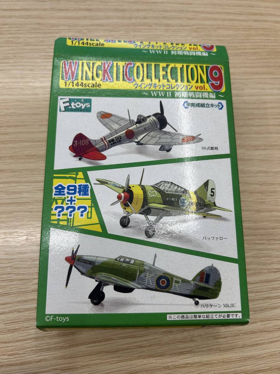 Yahoo!オークション - 5248 ウイングキットコレクション Vol9 WWⅡ 初...