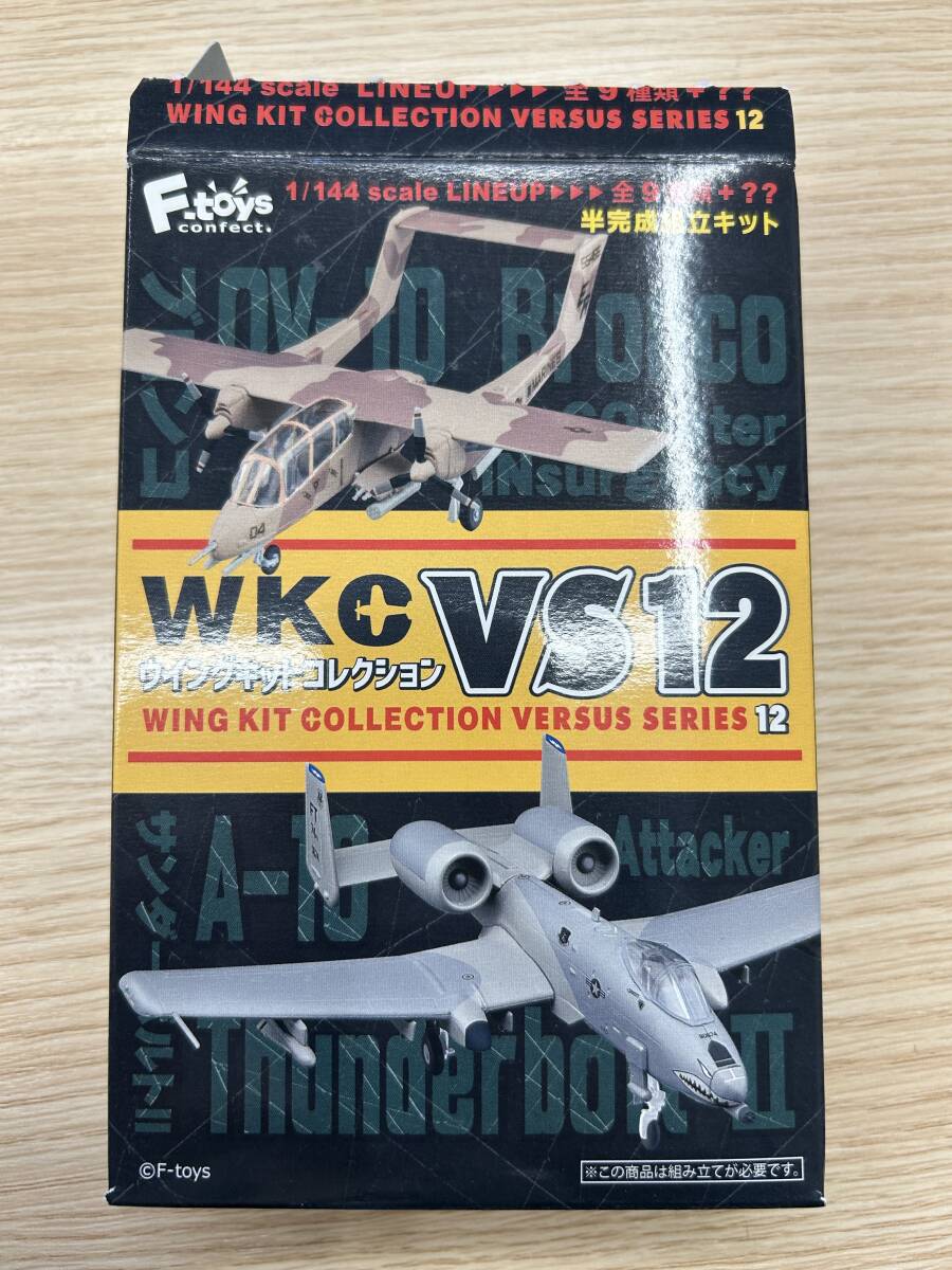 Yahoo!オークション - 5249 ウイングキットコレクション VS12 1/144ス...