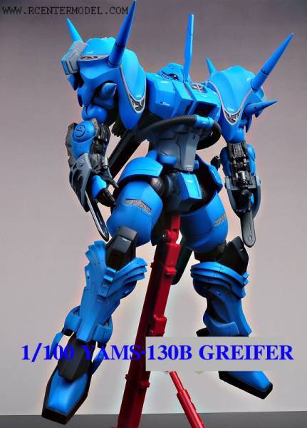 Yahoo!オークション - (B_1312)1/100 グライファー GREIFER YAMS-130B ...