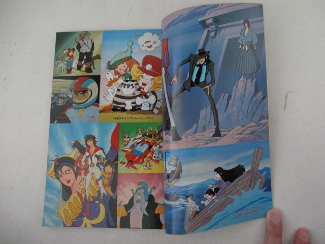 Yahoo!オークション - Z・アウト・S52年11月号