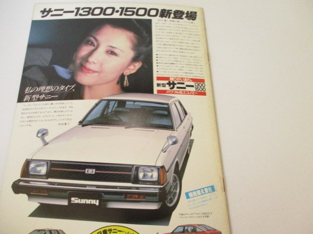 Yahoo!オークション - A4パンフN5・レイズ・ザ・タイタニック・ジェー...