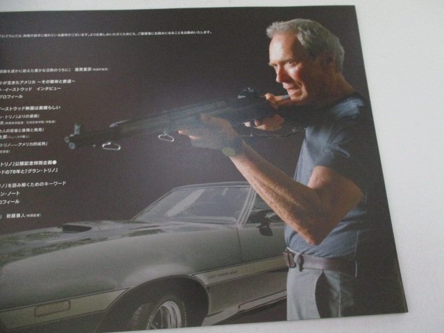 Yahoo!オークション - A4パンフN27・グラン・トリノ・クリント・イー...