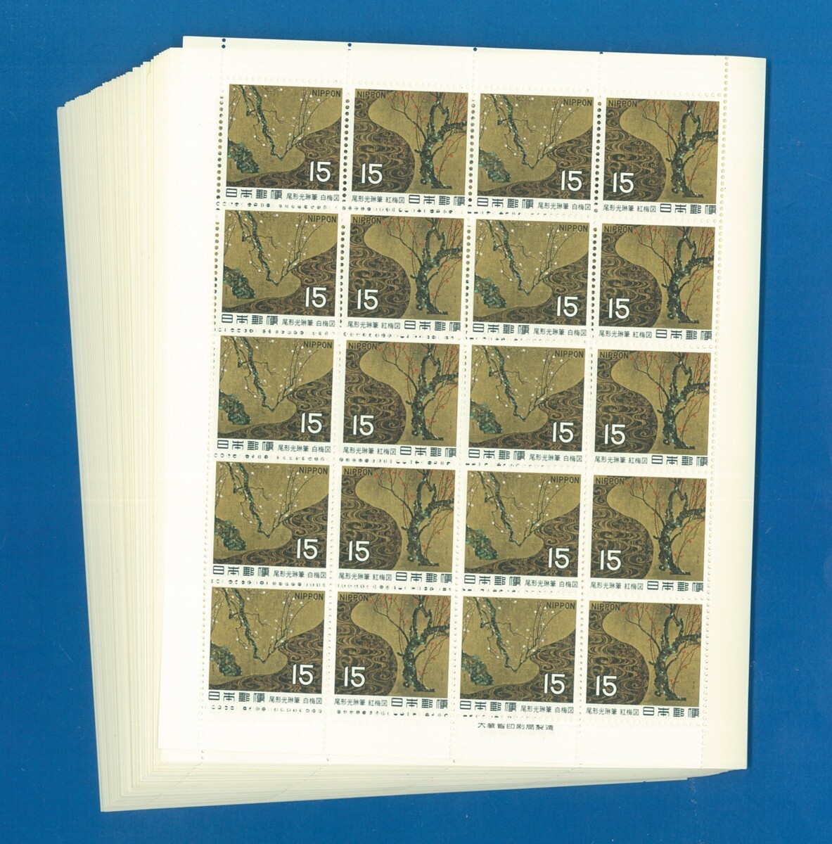 Yahoo!オークション - 9329 記念切手 1次国宝 紅白梅図 50シート 〒3