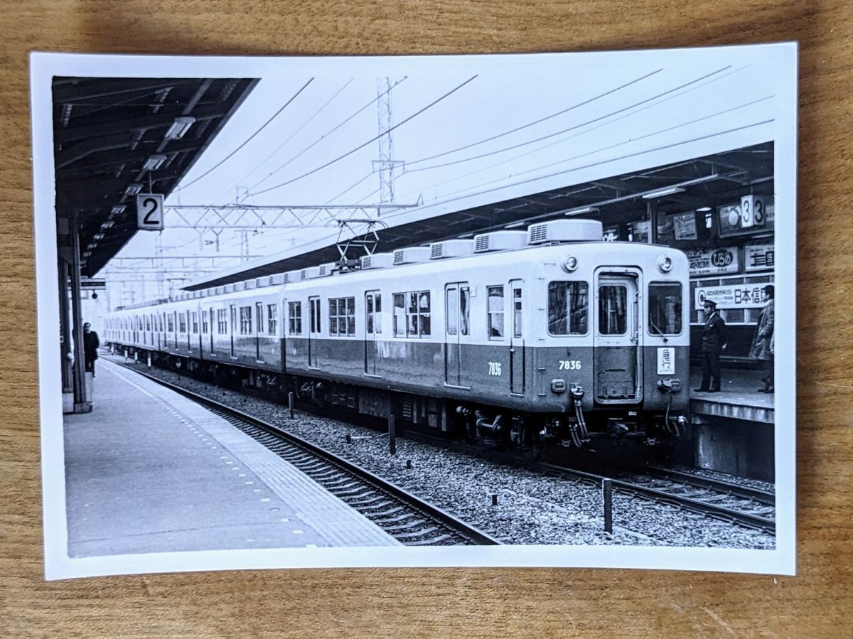 Yahoo!オークション - 鉄道写真 阪神電気鉄道 7801形 7836 急行 梅田-...
